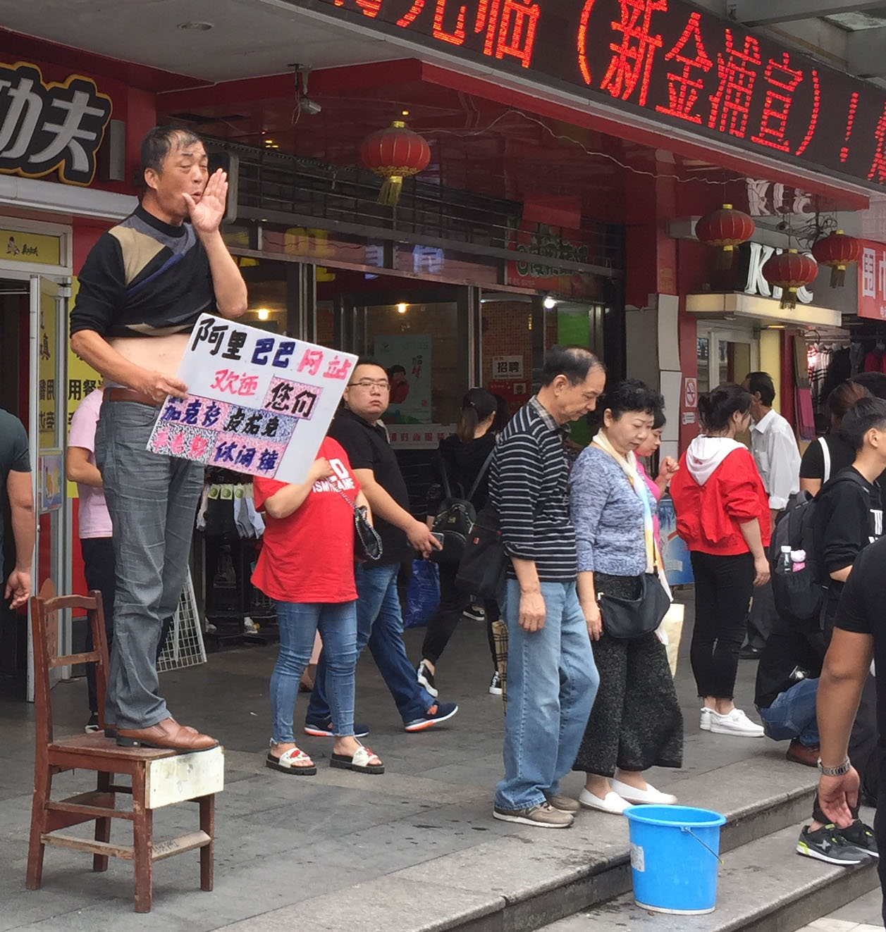 QiPu Lu and ‘shit on a stick’ – British Expat in Africa, China and ...